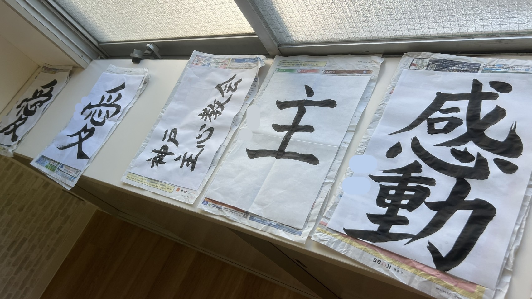 ️書道企画を開催しました ️ | 神戸主心教会 | キリスト教福音宣教会 Christian Gospel Mission